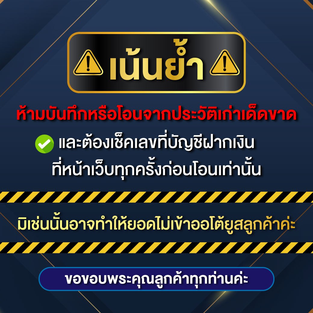เว็บเกมส์ออนไลน์ ที่มั่นคงและปลอดภัย ให้บริการ 24 ชั่วโมง