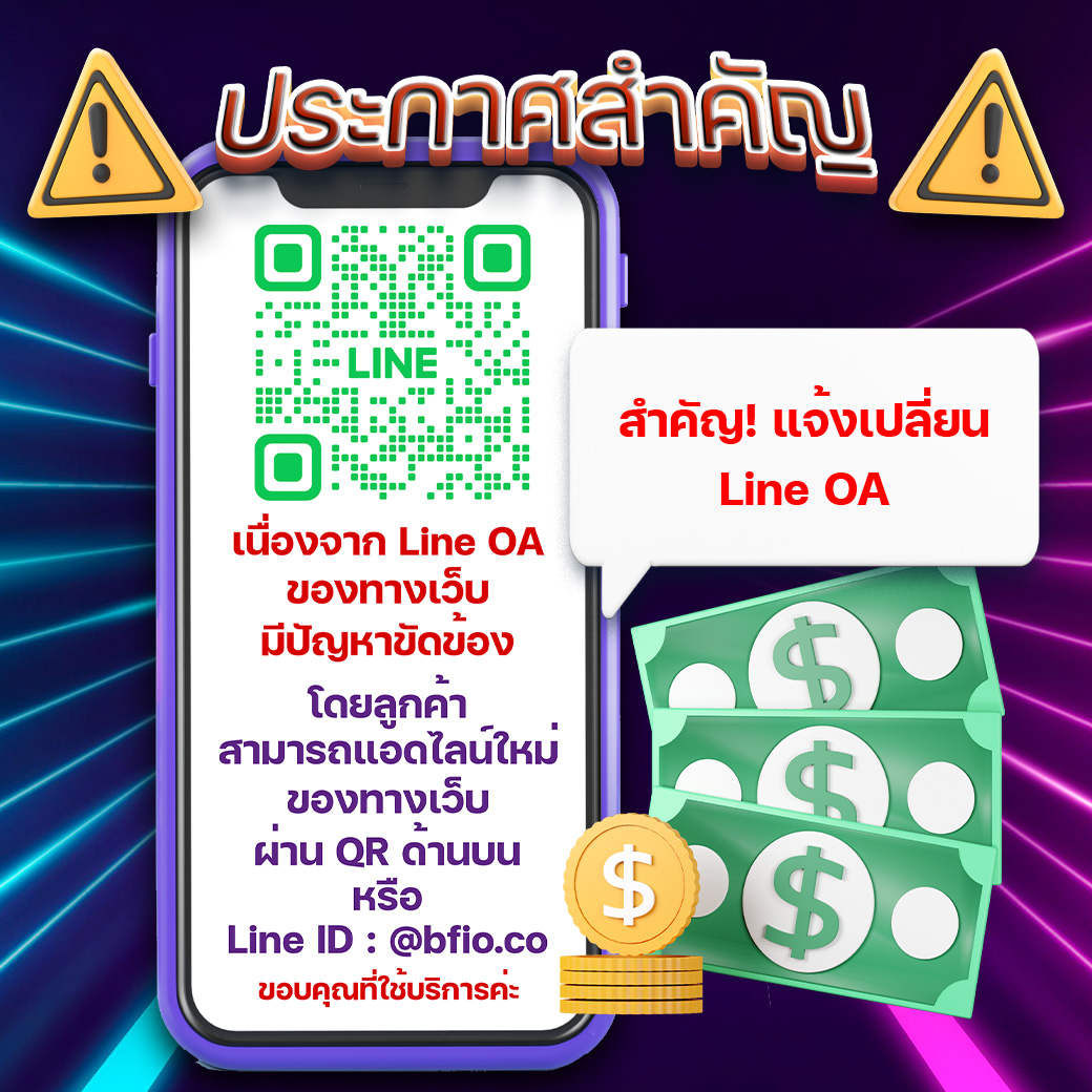 BFIO.IO เดิมพันกีฬาออนไลน์ ที่มั่นคงและปลอดภัย ให้บริการ 24 ชั่วโมง ...